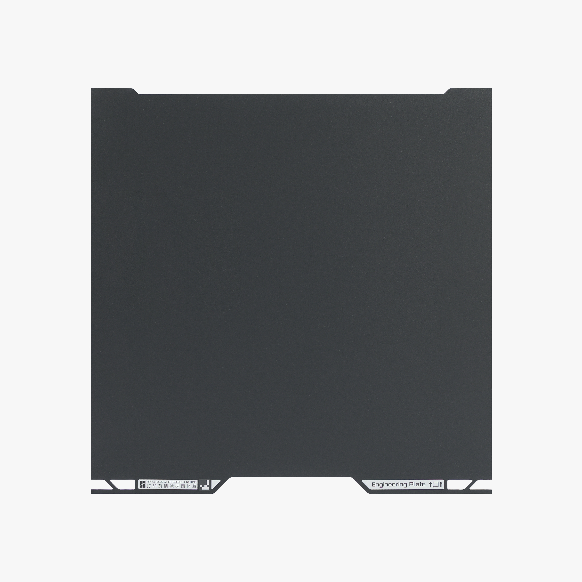 Bambu Engineering Plate | Bambu Lab UK Store